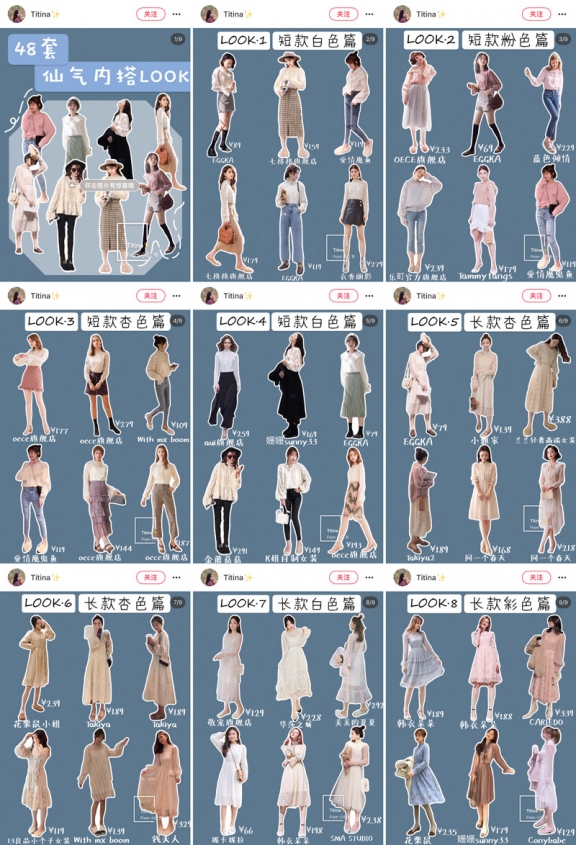 Little Red Book: From user experience to strategy, leverage Xiaohongshu ...