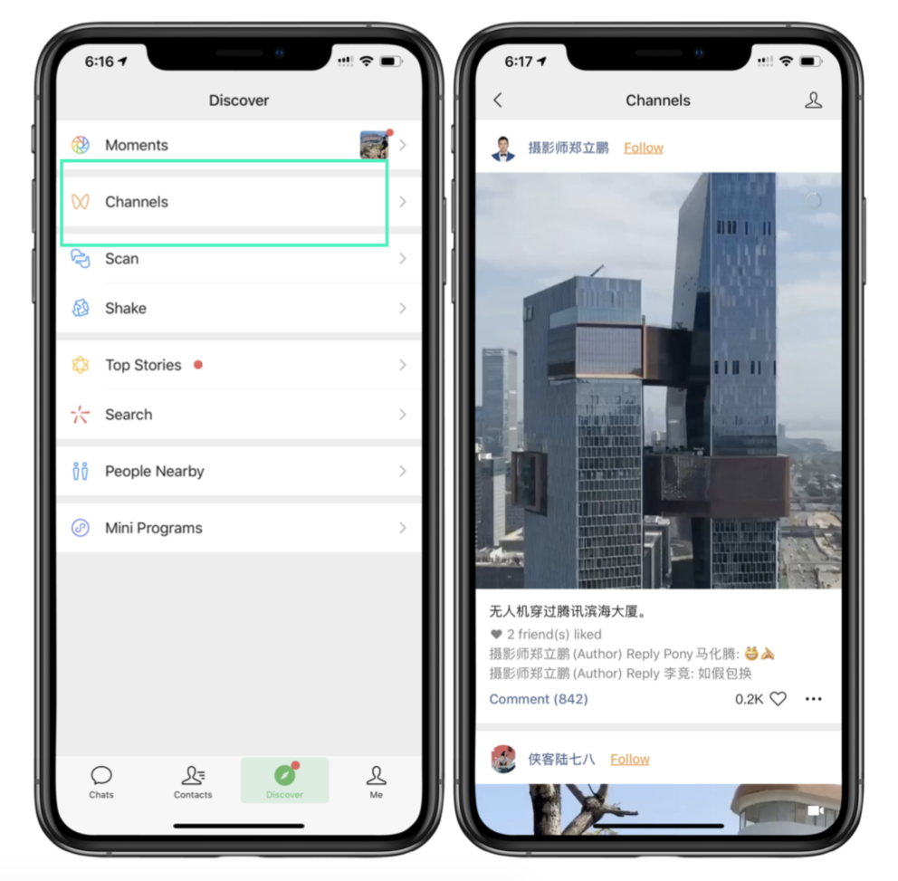 WeChat 2020 updates, so far... - Digital Business Lab