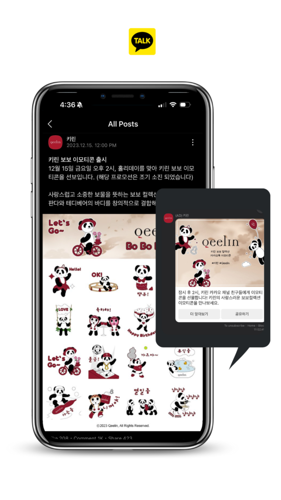 Engage Your Audience with Cross-Platform Social Media Stickers ...